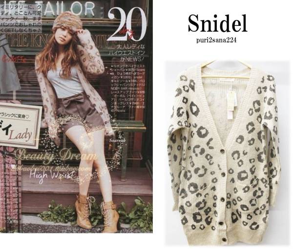snidelレオパード豹柄ロングニットカーディガン dazzlin(カーディガン)｜売買されたオークション情報、yahooの商品情報をアーカイブ公開 - オークファン（aucfan.com）
