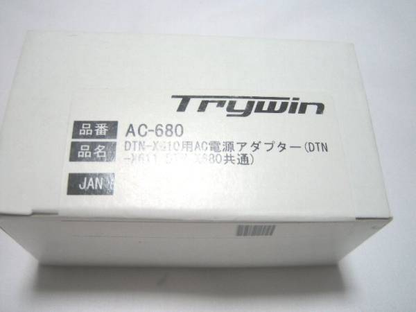 Triwin トライウイン SP-AC680 ACアダプター DTN-X610用(接続ケーブル、ACアダプター)｜売買されたオークション情報 ...