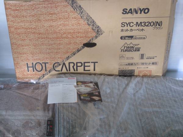 サンヨー 電気ホットカーペット 3.1畳 SYC-M320 M(3畳～)｜売買されたオークション情報、yahooの商品情報をアーカイブ公開 ...