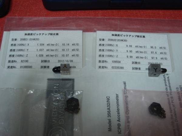 PCB 加速度ピックアップ Model 356A32 2個(環境測定器)｜売買されたオークション情報、yahooの商品情報をアーカイブ公開 ...