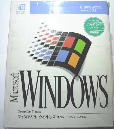 windows3.1 MS-DOS 5.0/V対応 Version 3.1 CD-ROM OS(オペレーティングシステム)｜売買された ...