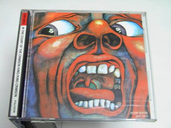 キング クリムゾン/クリムゾン キングの宮殿 3300円盤P33P-50019(King Crimson)｜売買されたオークション情報、yahooの商品情報をアーカイブ公開 - オークファン ...