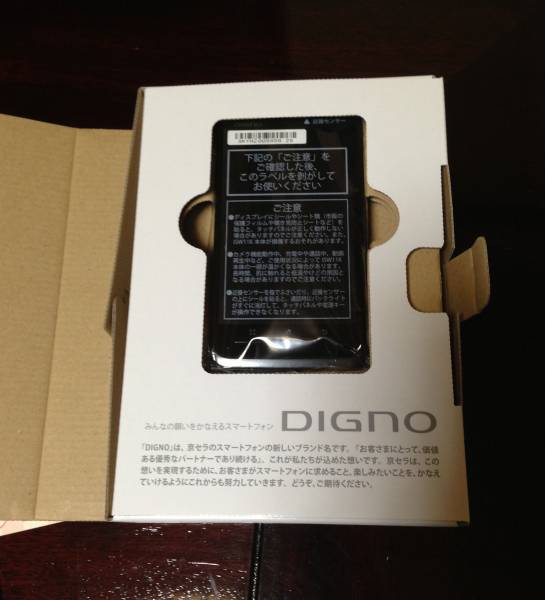 京セラ DIGNO ISW11K 一括購入品(京セラ)｜売買されたオークション情報、yahooの商品情報をアーカイブ公開 - オークファン（aucfan.com）