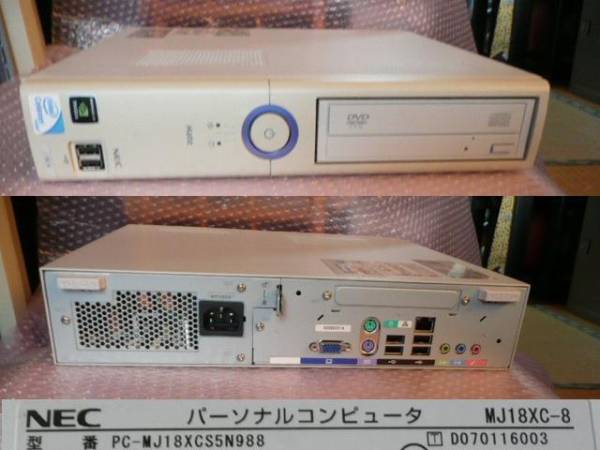 2082 NEC JMC-8 PC-MJ18XCS5N988 Windows7 Pro(パソコン単体)｜売買されたオークション情報、yahoo ...
