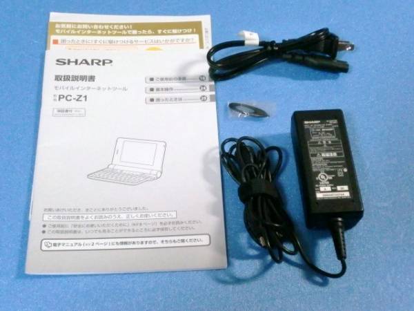 展示 SHARP NetWalker PC-Z1用充電器 EA-UM1V(パソコン)｜売買されたオークション情報、yahooの商品情報を ...