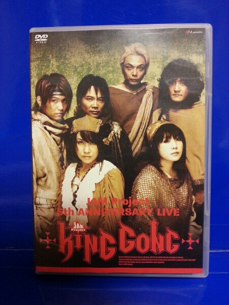 JAM Project 5周年記念LIVE KING GONG(ジャパニーズポップス)｜売買されたオークション情報、yahooの商品情報を ...