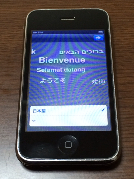 iPhone 3GS 32GB(iPhone 3GS)｜売買されたオークション情報、yahooの商品情報をアーカイブ公開 - オークファン ...