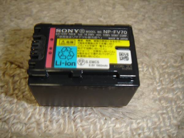 美 ソニーSONY 純正バッテリーパック NP-FV70(バッテリー、充電器)｜売買されたオークション情報、yahooの商品情報をアーカイブ ...