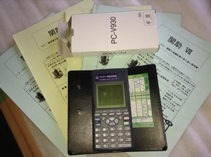 シャープ ポケコン PC-V930 関助入り(ポケットコンピュータ)｜売買されたオークション情報、yahooの商品情報をアーカイブ公開 - オークファン（aucfan.com）