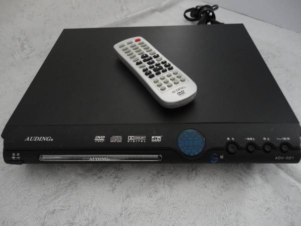 Auding ADV-021(一般)｜売買されたオークション情報、yahooの商品情報をアーカイブ公開 - オークファン（aucfan.com）