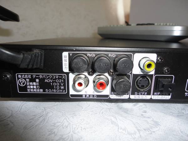 Auding ADV-021(一般)｜売買されたオークション情報、yahooの商品情報をアーカイブ公開 - オークファン（aucfan.com）