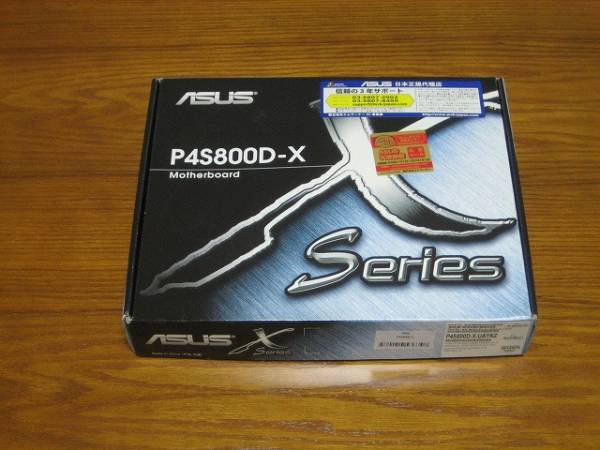 ASUS P4S800D-X S478 865PE ATX マザーボード(ASUSTeK)｜売買されたオークション情報、yahooの商品情報を ...