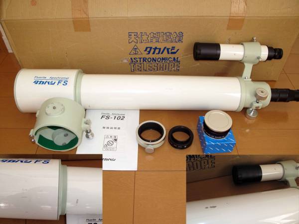 タカハシ フラーライト アポクロマートFS-102鏡筒撮影セット(部品)｜売買されたオークション情報、yahooの商品情報をアーカイブ公開 ...