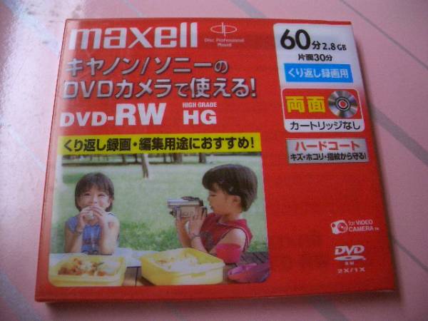 maxell 8cmDVDカメラ用DVD-RW1枚DRW60HG.1P(記録媒体)｜売買されたオークション情報、yahooの商品情報をアーカイブ公開 - オークファン（aucfan.com）