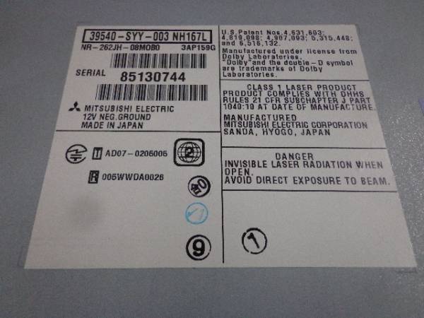 ホンダ純正 39540-SYY-003/NH167L/3AP159G HDDナビ(ホンダ)｜売買されたオークション情報、yahooの商品情報を ...
