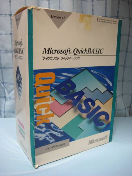 ジャンク品 Microsoft QuickBASIC4.5 PC-9800 3.5インチ2HD(プログラミングツール)｜売買されたオークション情報、yahooの商品情報をアーカイブ公開 ...