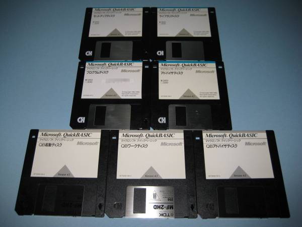 ジャンク品 Microsoft QuickBASIC4.5 PC-9800 3.5インチ2HD(プログラミングツール)｜売買されたオークション情報、yahooの商品情報をアーカイブ公開 ...