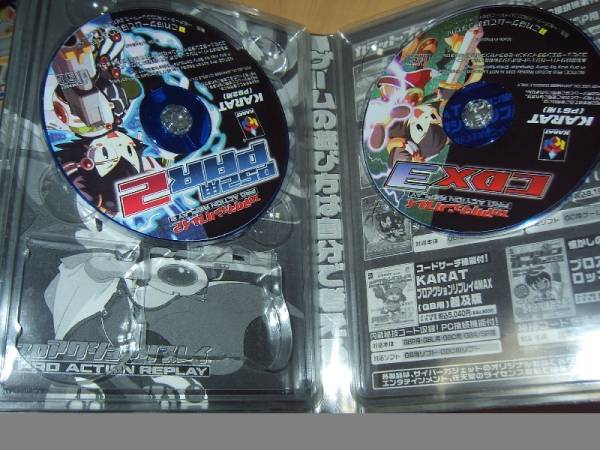 PS 1 プロアクションリプレイ CDX 3+PAR 2(その他)｜売買されたオークション情報、yahooの商品情報をアーカイブ公開 - オークファン（aucfan.com）