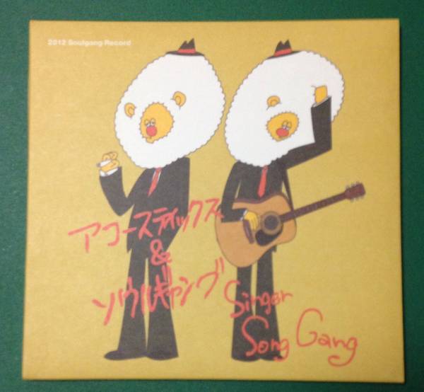 山仁 dj hikaru punpee psg 5lack maki the magic simi lab msc(ワールドミュージック)｜売買されたオークション情報、yahooの商品情報を ...