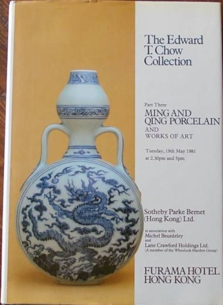 The Edward T. Chow Collection Part Three(工芸)｜売買されたオークション情報、yahooの商品情報を ...