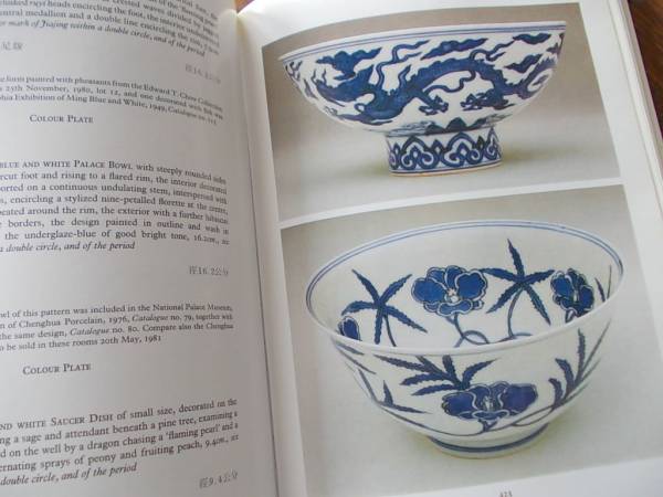 The Edward T. Chow Collection Part Three(工芸)｜売買されたオークション情報、yahooの商品情報を ...