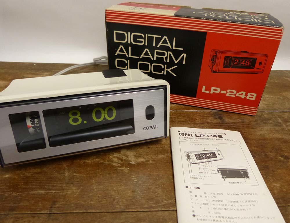 コパル COPAL パタパタ時計 LP-248 光デジタル アラーム時計 昭和レトロ 置時計 説明書 箱付き 16g-6-038(目覚し時計)｜売買されたオークション情報、yahooの商品情報 ...