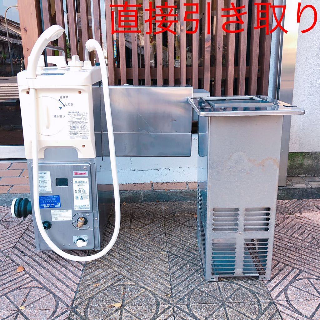 BH91 リンナイ ガス給湯器 型式: RBF-A70SBN-RX-L-S 製造年: 2020年 傷や汚れ有り 動作未確認(給湯設備)｜売買されたオークション情報、yahooの商品情報を ...