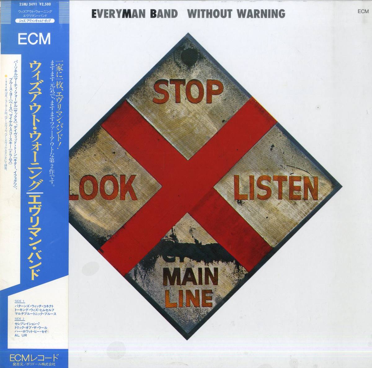 A00486618/LP/エヴリマン バンド EVERYMAN BAND Without Warning 1985年 25MJ-3491 ...