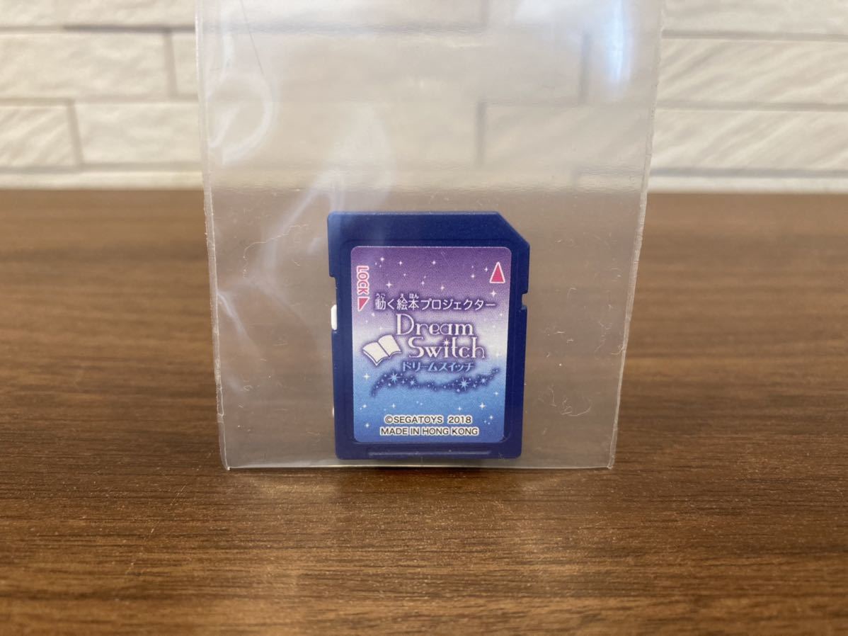ドリームスイッチ Dream Switch SDカード 昔話バージョン 動く絵本 童謡 図鑑(その他)｜売買されたオークション情報、yahooの商品情報をアーカイブ公開 - オークファン ...