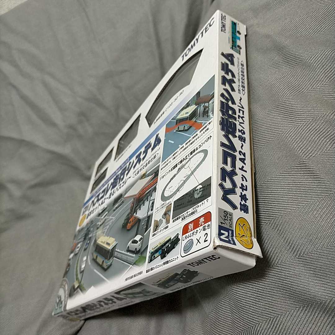 TOMYTEC バスコレ走行システム 基本セットA2 走るバスコレ 日野ブルーリボンシティハイブリッド 大阪市交通局 バスコレクション(バス)｜売買されたオークション情報、yahooの商品情報 ...