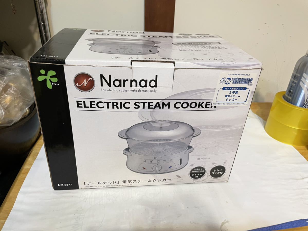 和平フレイズ Narnad 電気 スチームクッカー ナールナッド NM-8377(キッチン、食卓)｜売買されたオークション情報、yahooの ...