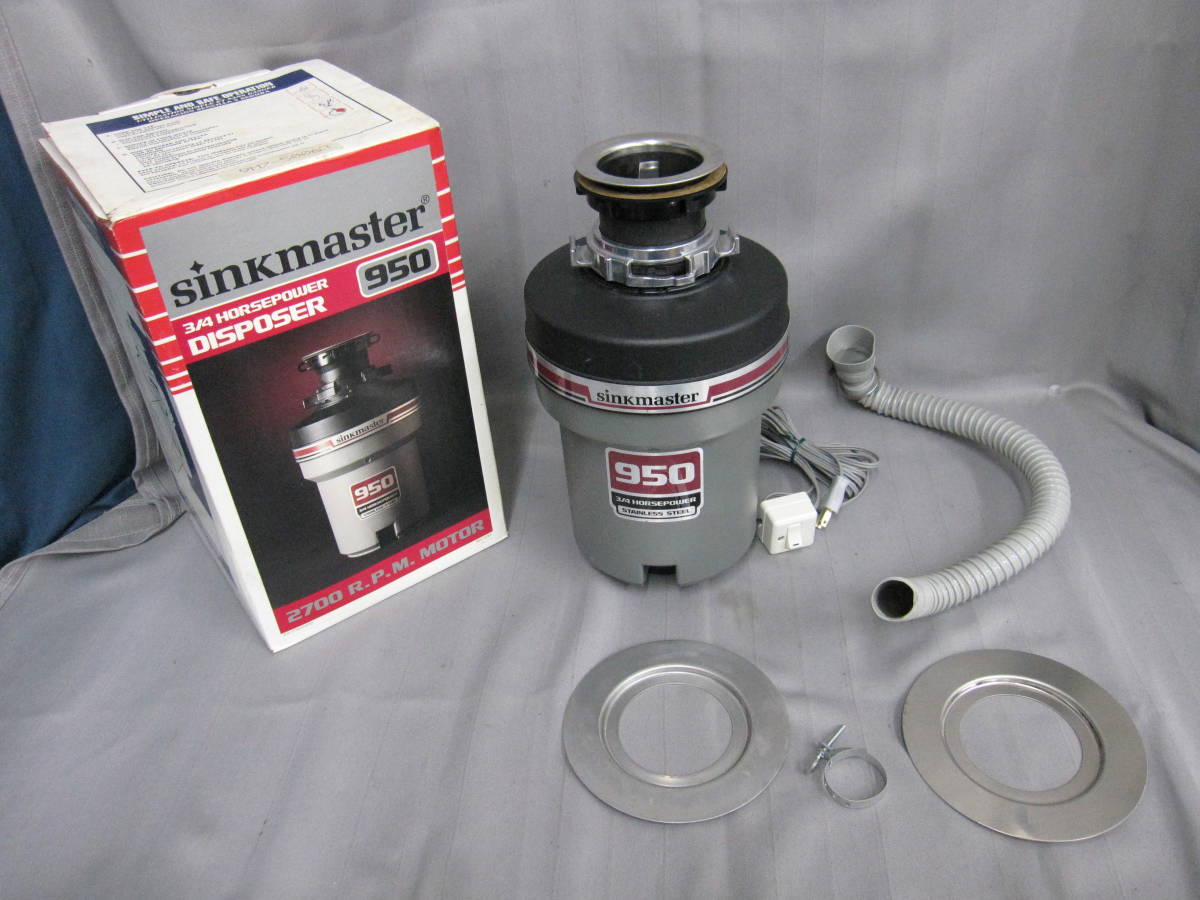 ひB3995an sinkmaster シンクマスター ディスポーザー 950 生ごみ処理機(生ごみ処理機)｜売買されたオークション情報 ...