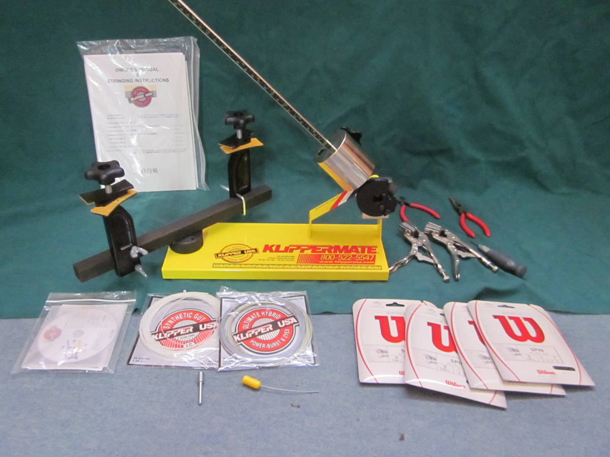 品 KlipperUSA社製 Klippermate クリパーメイト ガット張り機 ストリングマシン テニス ソフトテニス(テニス)｜売買され ...