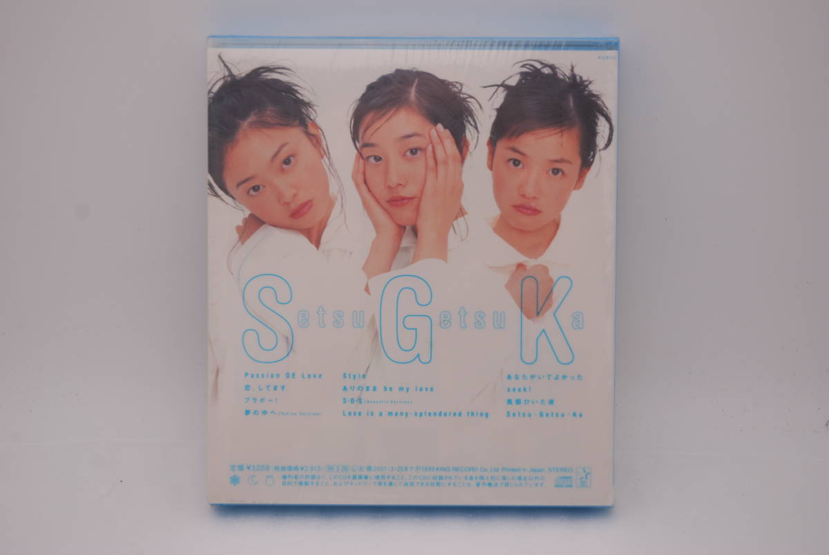 CD Setsu Getsu Ka 外装フィルム破れあり 初回盤 検索： 彼氏彼女の事情 榎本温子 渡邉由紀 山本麻里安 KICA 452(その他)｜売買されたオークション情報、yahooの ...