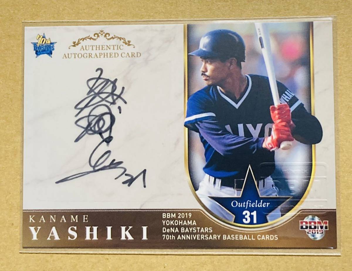 BBM2019 横浜DeNAベイスターズ70周年 90枚限定 直筆サインカード 屋鋪要(2014年～)｜売買されたオークション情報、yahooの商品情報をアーカイブ公開 - オークファン ...