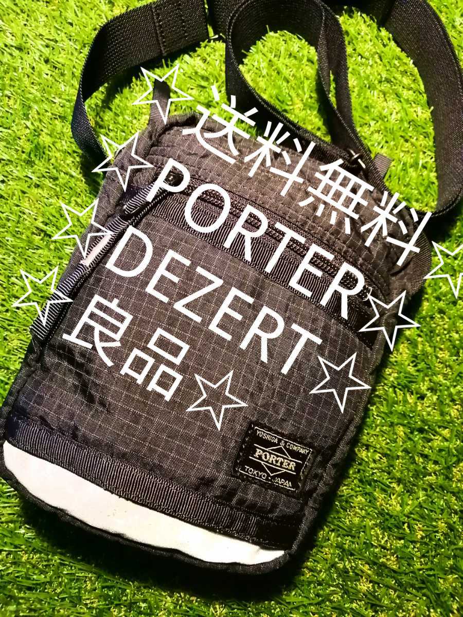 良品 デザート ポーター porter 定価15 000円 ショルダー バッグ ポーチ(服飾小物)｜売買されたオークション情報、yahooの商品情報をアーカイブ公開 - オークファン ...