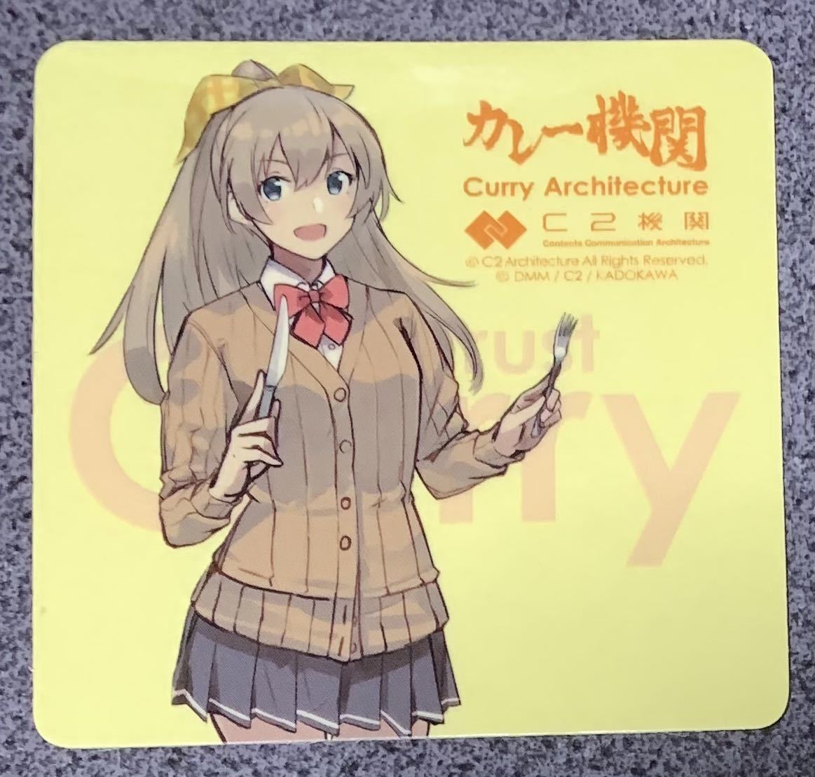 同梱発送可 艦これ C2機関 カレー機関 公式 限定シール 熊野 ステッカー 10th Sequence 拡張作戦(その他)｜売買されたオークション情報、yahooの商品情報をアーカイブ公開 ...