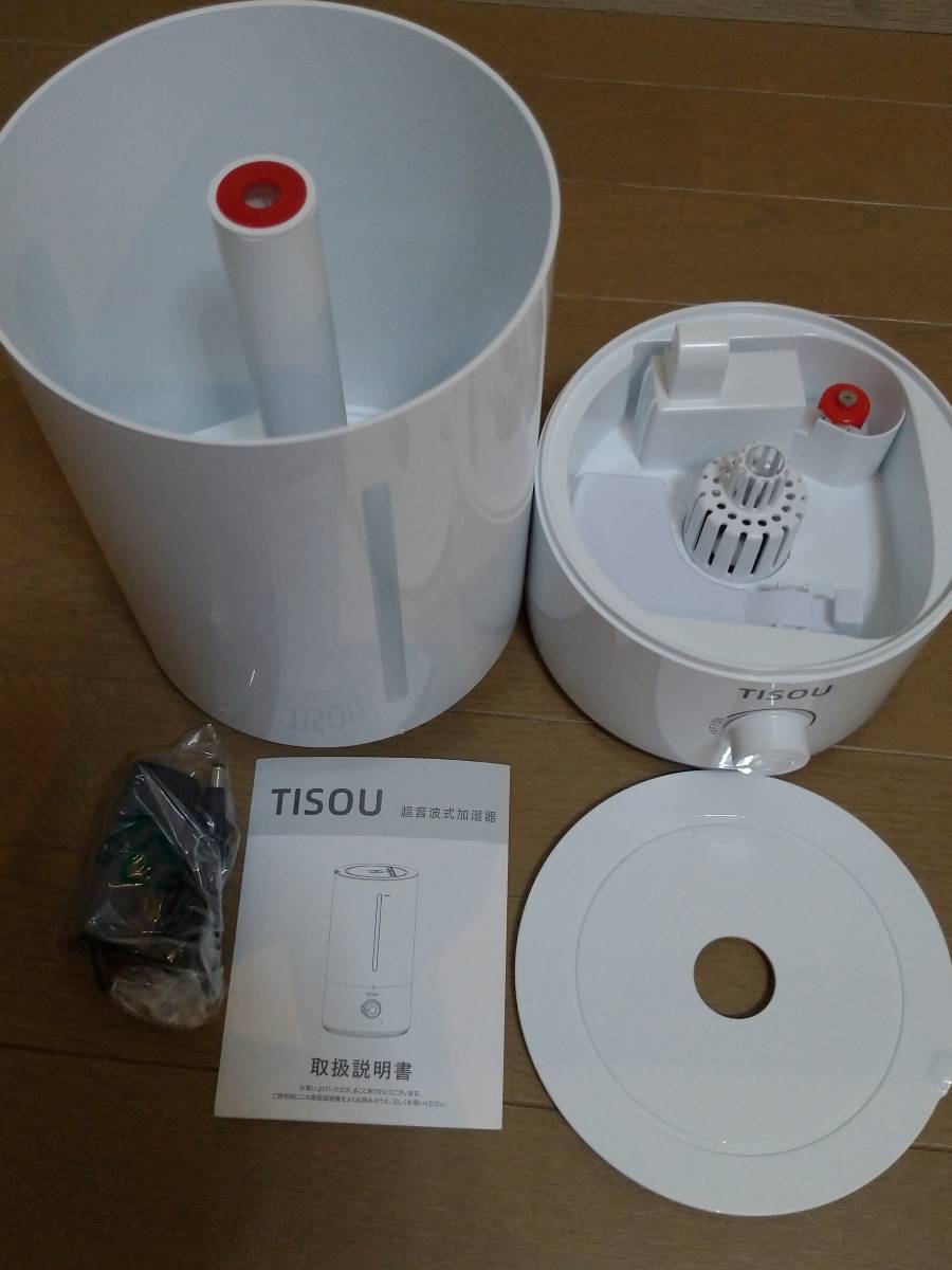 初回1 480円 加湿器 アロマ対応 超音波式 4L 20db超静音 30H連続加湿 無段階ミスト量調節 水切自動停止 空焚き防止 日本語取説(超音波式)｜売買されたオークション情報 ...