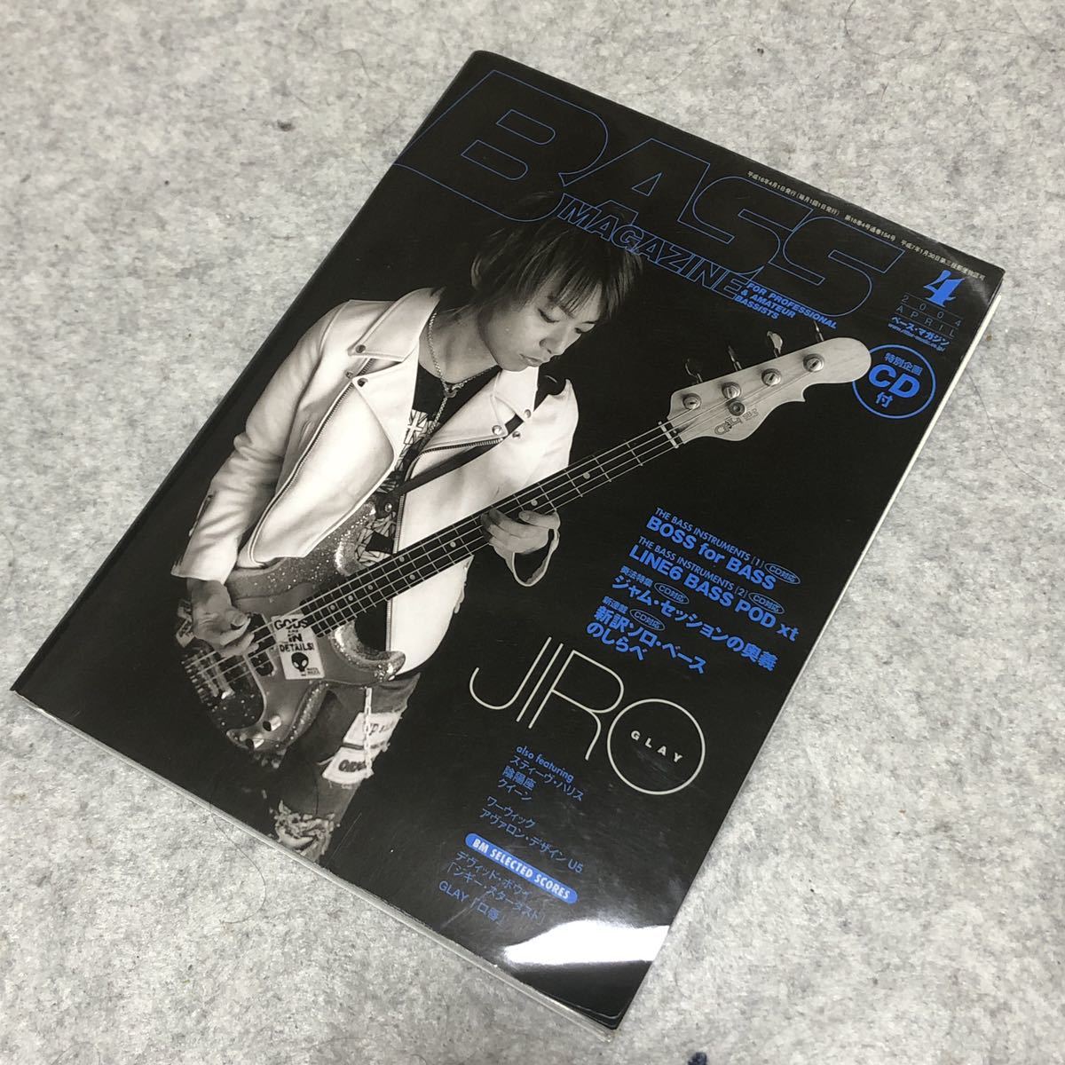 ベースマガジン 2004年4月号 GLAY JIRO BASS MAGAZINE 付録CD 本 雑誌 教則本(楽器)｜売買されたオークション ...