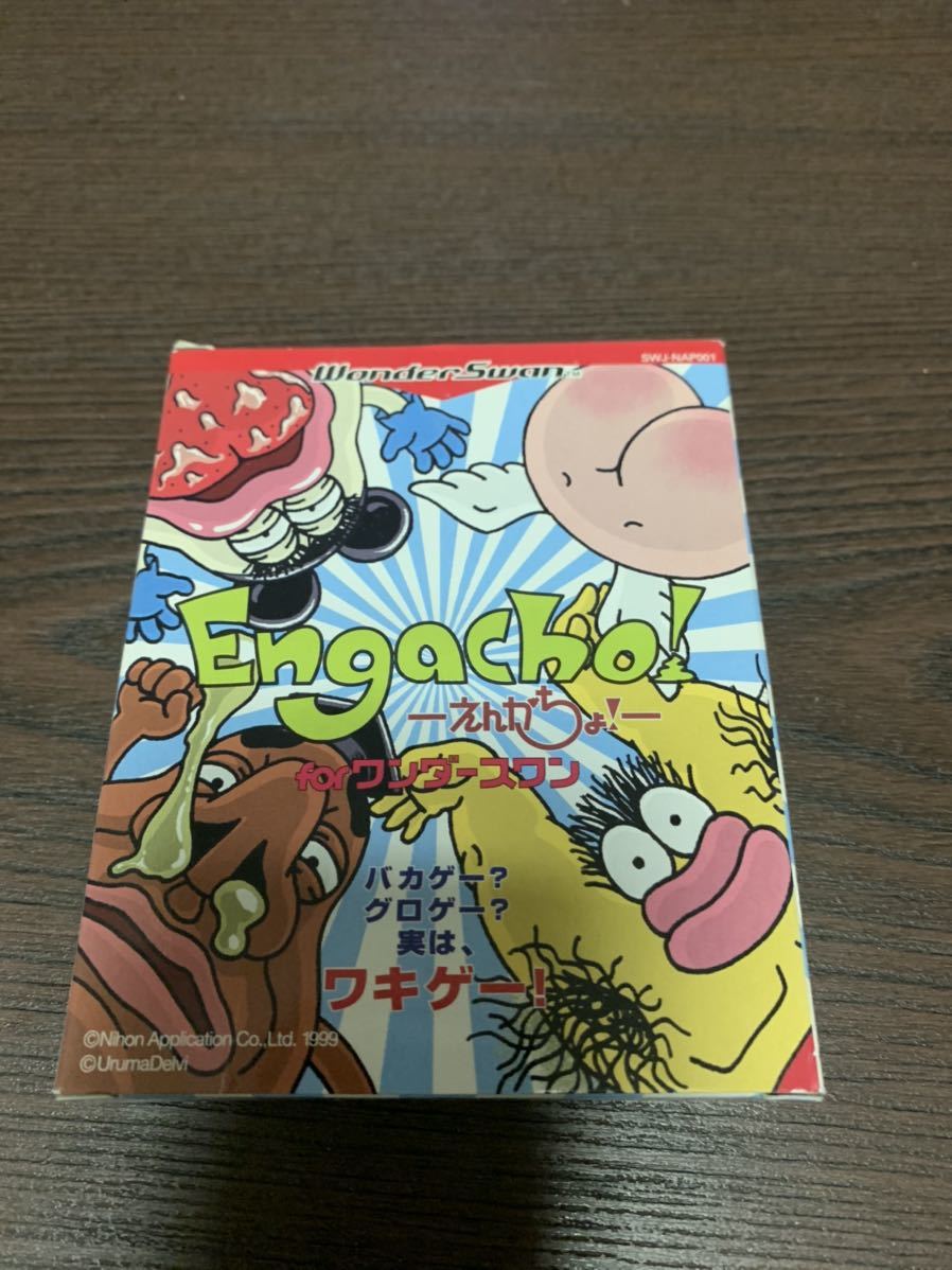 ワンダースワン Engacho えんがちょ for ワンダースワン(ワンダースワン)｜売買されたオークション情報、yahooの商品情報をアーカイブ公開 - オークファン（aucfan.com）