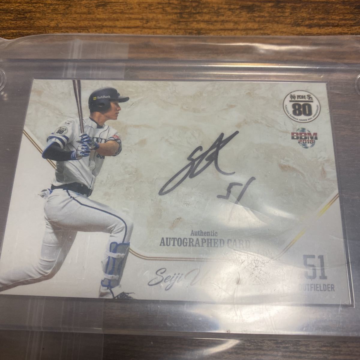 BBM2018 福岡ソフトバンクホークス80th 直筆サイン30枚限定 上林誠知(野球)｜売買されたオークション情報、yahooの商品情報をアーカイブ公開 - オークファン（aucfan.com）