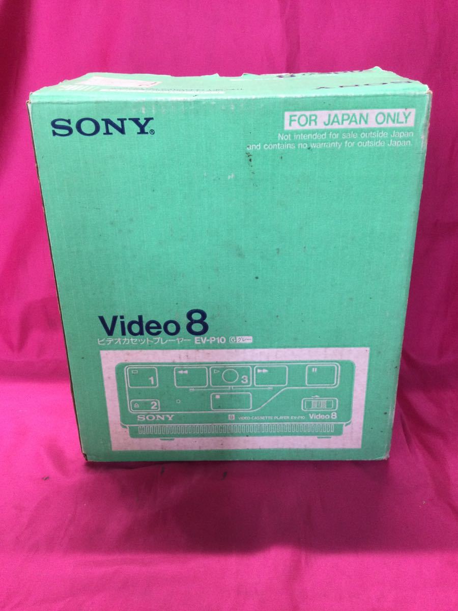 g_t C720 SONY Video8 ビデオカセットプレーヤー EV-P10 通電のみ確認済 現状品 元箱 取説あり ソニー(8ミリビデオ ...