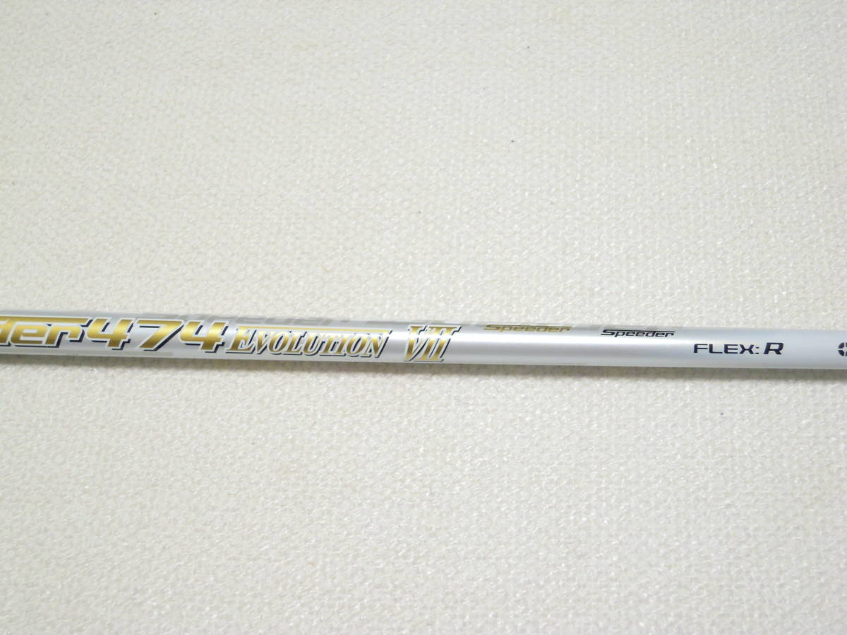 スペック テーラーメイド SIM2 ドライバー スピーダーエボリューション7 474R Speeder EVOLUTIONⅦ(フレックス R ...