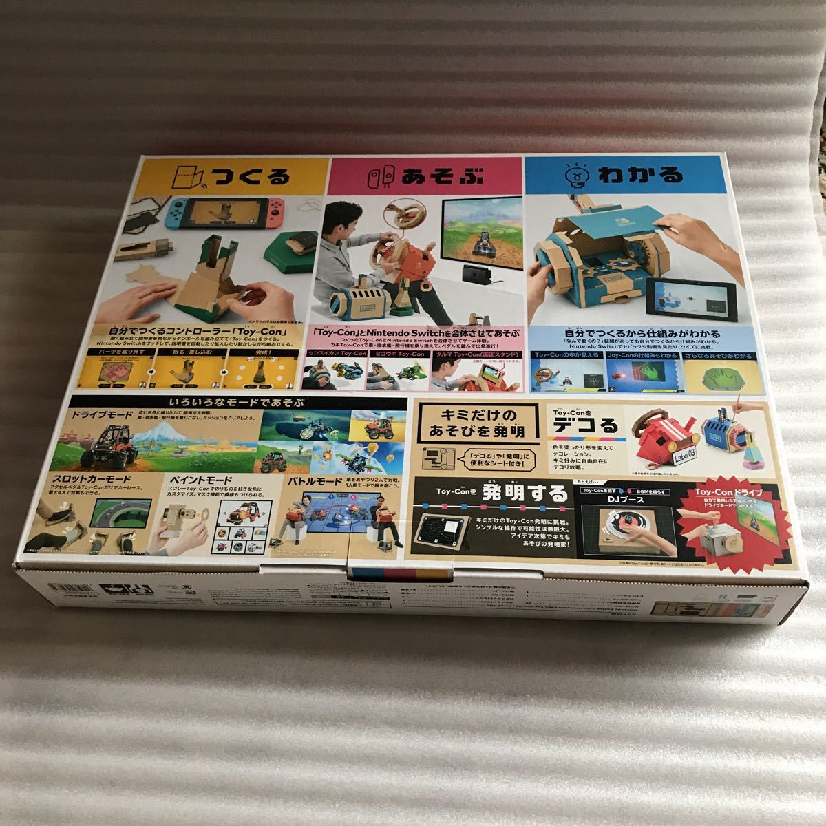 1点のみ 任天堂スイッチ用 NINTENDO LABO ドライブキット Toy-Con3 Switch ニンテンドー ラボ ゲーム DRIVE ...