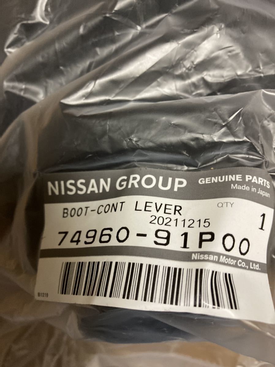 日産 純正 ミッション ブーツ ラバー コントロール レバー 品番 74960-91P00 74960-35F00 R32 R33 R34 ...