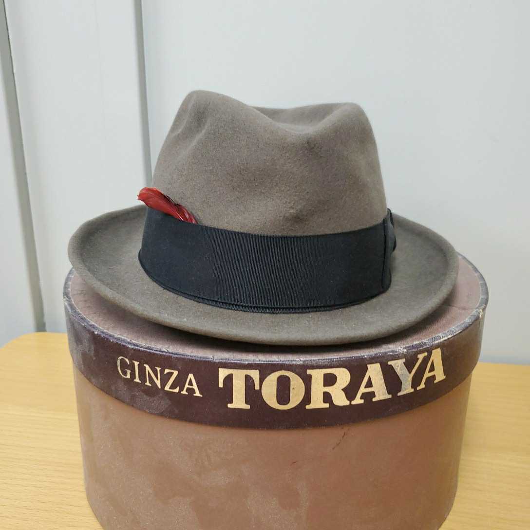 銀座トラヤ帽子 TORAYA フェルト 紳士帽子 メンズハット 秋冬帽子 高級帽子 イタリア 茶色 箱つき コレクター 帽子 KNOX 中折れ帽(男性用)｜売買されたオークション情報 ...