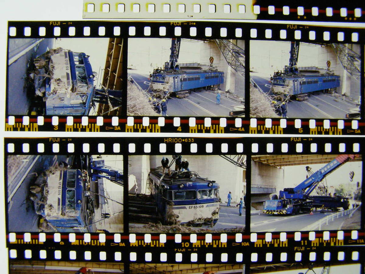 B23 614 写真 古写真 鉄道 鉄道写真 事故車 EF65109 クレーン 吊り上げ作業 フィルム ポジ まとめて 25コマ リバーサル スライド(フィルム)｜売買されたオークション情報 ...