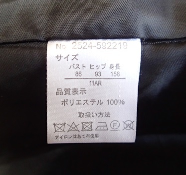 article アーティクル／デザインジャケット フォーマルジャケット ノーカラー 卒業 入学式 ライトグレー／サイズ11AR(Lサイズ)｜売買されたオークション情報、yahooの商品情報を ...