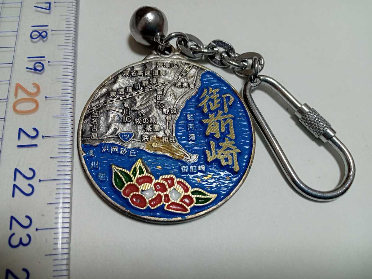 御前崎 キーホルダー ご当地 観光 土産物 表面劣化強い箇所あり Qafy-Uagy(一般)｜売買されたオークション情報、yahooの商品情報 ...