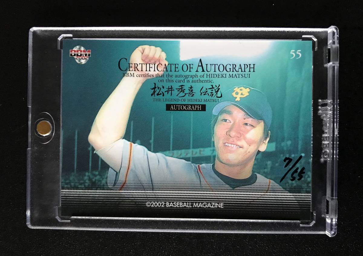 BBM2002 松井秀喜伝説 55枚限定直筆サインカード 直書き 松井 秀喜 巨人(2002年～)｜売買されたオークション情報、yahooの商品情報をアーカイブ公開 - オークファン ...